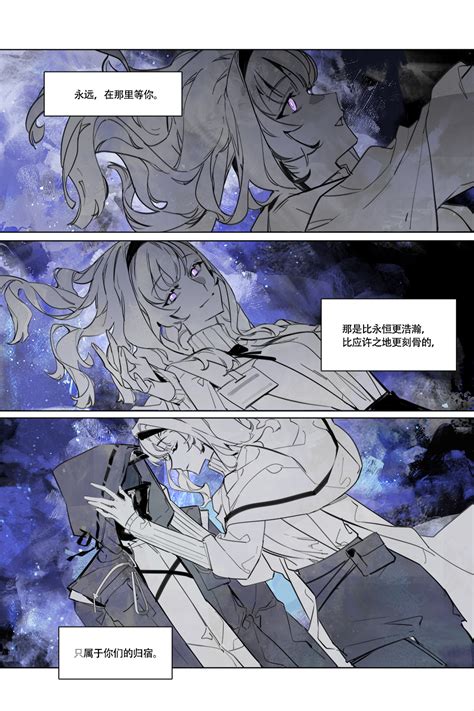 Krab Fumekrab Doctor Arknights Priestess Arknights Arknights