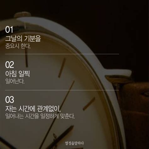 하루 24시간 2배 활용법 인스티즈instiz 이슈 카테고리