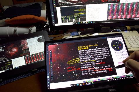 天リフ編集部 On Twitter Rt Pg1wvzio4yvwfxw ぐおおお、星ナビ6月号記事、絶賛校正中。 間に合え