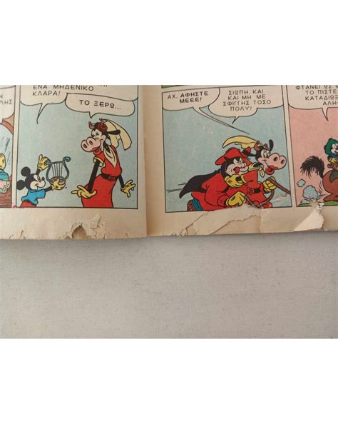 Mickey Mouse 1972 Issue 321 Terzopoulos