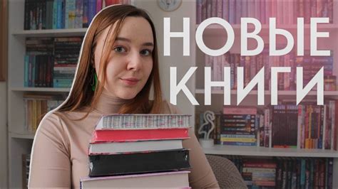 мне подарили 11 книг Youtube