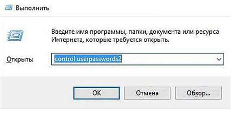 Как отменить пароль при входе в Windows 10 ситуации и способы It S W A T компьютерные и