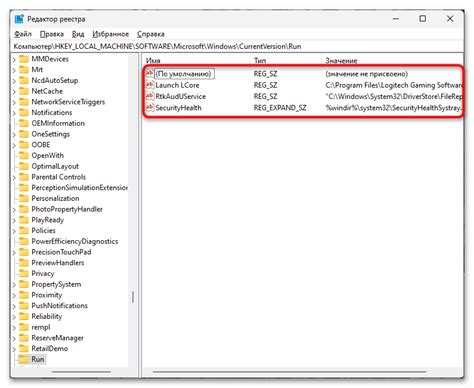 Как удалить Find It Pro