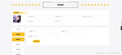 Python毕设 基于的学生健康管理系统程序论文python做学生健康 Csdn博客
