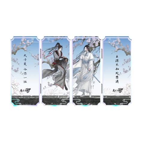 Mo Dao Zu Shi Tian Zi Xiao Series Set Tencent Funimecity Anime Goods