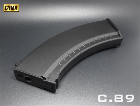 Cyma Gun
