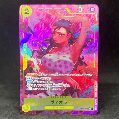 One Piece Tcg Japanese Viola Parallel Eb01 052 Sr 2024 Eb 01 Memorial Collection Trading