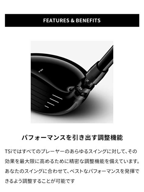 店頭展示品 タイトリスト ゴルフ フェアウェイウッド Tsi2 Fw Tour Ad Di 5 6 S 2020年モデル メンズ