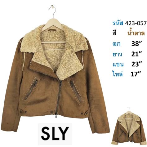 เสื้อ Jacket ชามัวร์บุขนกันหนาว แบรนด์ Sly สีน้ำตาล รอบ อก 38 นิ้
