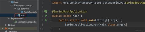 Springboot中配置redis场景spring Boot3内嵌redis Csdn博客