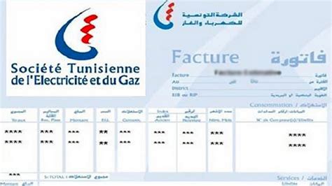 الستاغ تمنح أصحاب المنازل المُرتبطين بشبكة الجهد المنخفض فرصة لجدولة