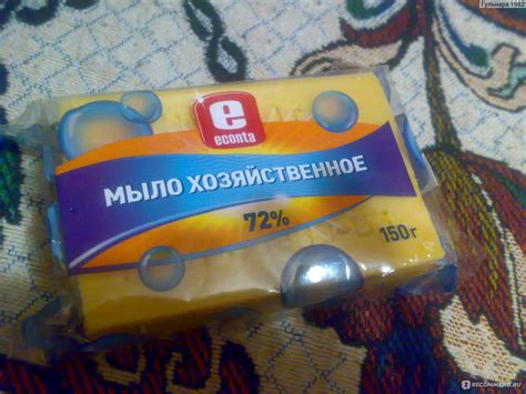 Мыло хозяйственное Econta - «плохое» | отзывы