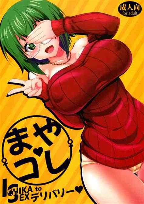 Yamaya To World Purgex Senpai Route Nhentai Hentai Doujinshi And