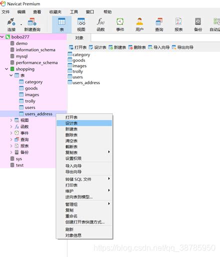 mysql中如何设置外键 数据库外键怎么设置 csdn博客
