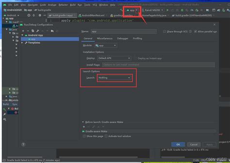 Android解决this Project Uses Androidx Dependencies The Following