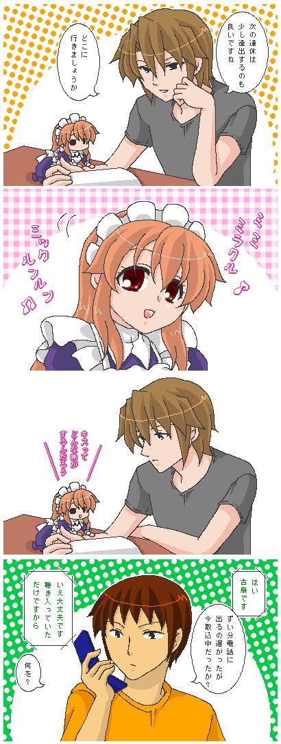 Kyon Asahina Mikuru And Koizumi Itsuki Suzumiya Haruhi No Yuuutsu