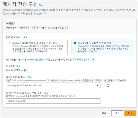 Hands On Oauth20oidc 표준 프로토콜을 이용한 인증 체계 구축 Cognito Idp Spring