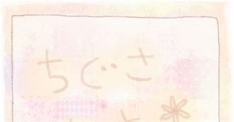 ピク和交流】 【ピク和】かける。【交流】 Wizlitaのマンガ 【ピク和】 Pixiv