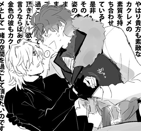 章のばそみゅのメカクレの押し売りにバソサリの可能性を見出してる これは過去絵 樹碧の漫画