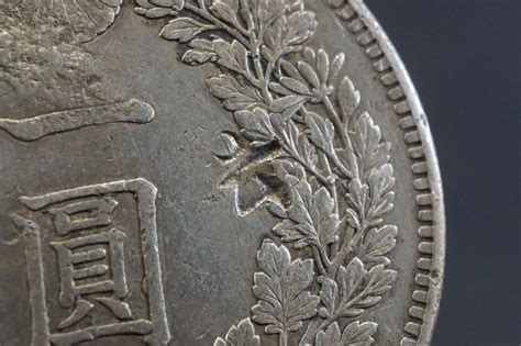 173 収集家旧蔵品 日本貨幣 新1円銀貨 小型 明治26年 真正品 M26近10a一圓一円 近代銭古銭硬貨mi1円銀貨｜売買された