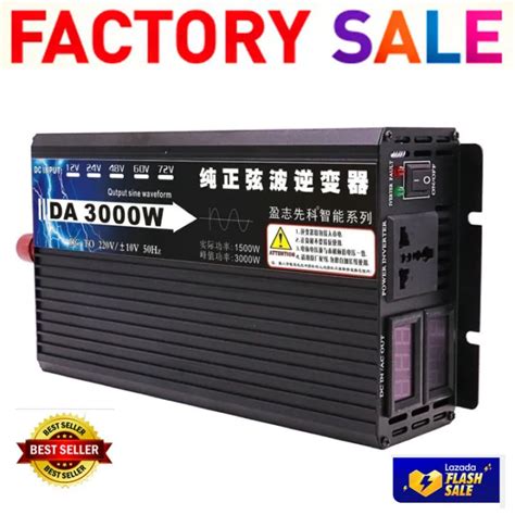อินเวอร์เตอร์ เพียวซายเวฟ Da 3000w 12v Inverter Pure Sine Wave 12v ถึง