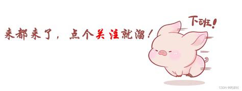27 协程设计原理 Csdn博客