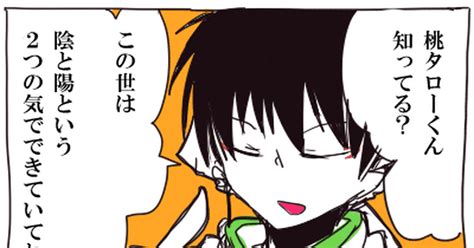 鬼灯の冷徹 ついったろぐ的なもの【鬼灯の冷徹】 ひととせのマンガ 桃源郷師弟 桃タロー 鬼灯 Pixiv