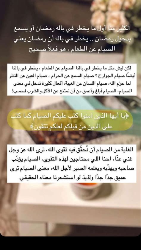 「رمضان」おしゃれまとめの人気アイデア｜pinterest｜ghala