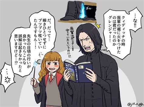 「hp Bộ Nhật」おしゃれまとめの人気アイデア｜pinterest｜danny Wadson ホグワーツ ハリーポッターのアニメ