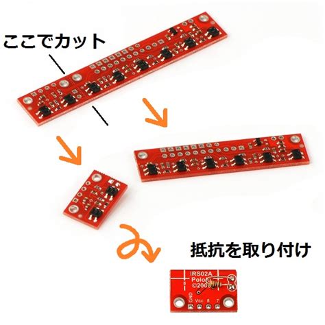 Qtr 8rc フォトリフレクタアレイ — スイッチサイエンス