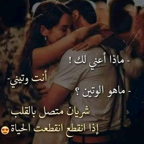 ‎غزل شامي‎ Gzlshm87 • Threads Say More