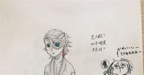 宗三左文字 宗三殿 青灯长明のイラスト Pixiv