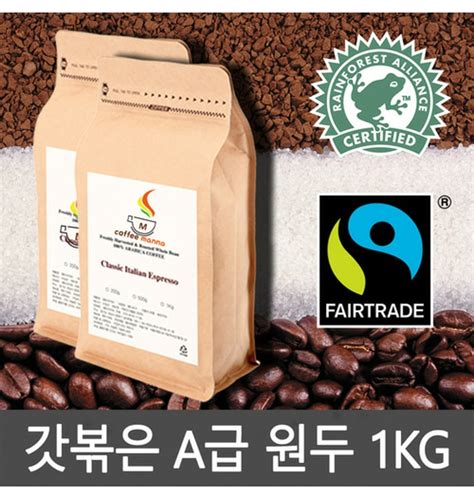 커피만나 원두커피 1kg 33종 공정무역 레인포레스트인증 티몬