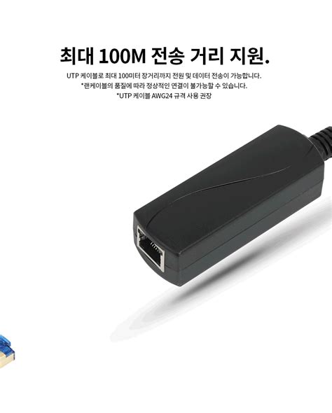 Nx Poe Sp01dc 11 