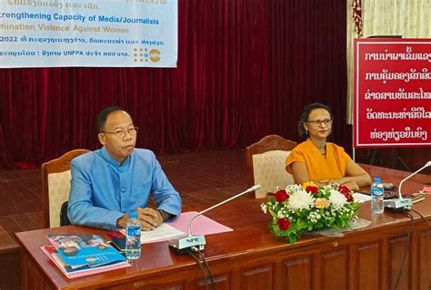 ສ້າງຄວາມເຂັ້ມແຂງໃຫ້ສື່ມວນຊົນ ການລຶບລ້າງການໃຊ້ຄວາມຮຸນແຮງຕໍ່ແມ່ຍິງ ແລະ ເດັກ