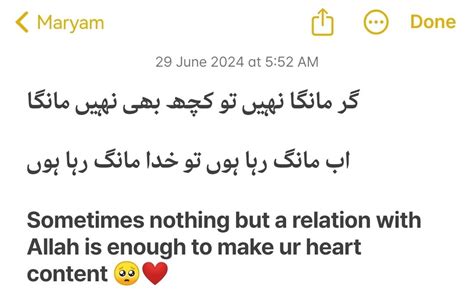 Maryam Akhtar Posted On Linkedin