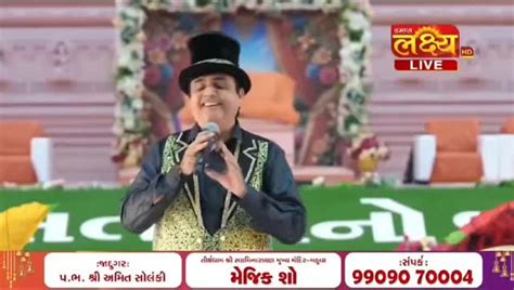 Jalgaon Mandir आंतरराष्ट्रीय शिव कथा वाचक पूज्य प्रदीप जी मिश्रा