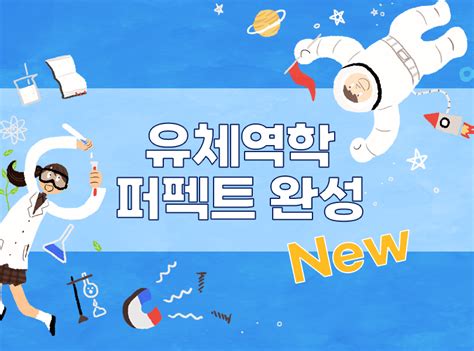 한국공학대학교 사이버학습관