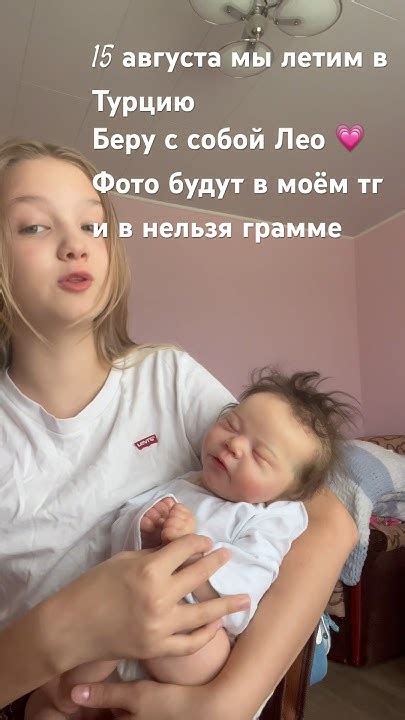 #baby #куклы #дети #куклыручнойработы #реборны #vlog - YouTube