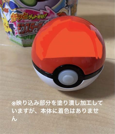 【ポケットモンスター】ガチッとゲットだぜ！モンスターボールゴー メルカリ