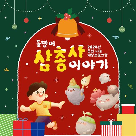 화성시 독립운동기념관