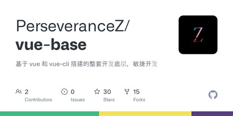 GitHub PerseveranceZ vue base 基于 vue 和 vue cli 搭建的整套开发底层敏捷开发
