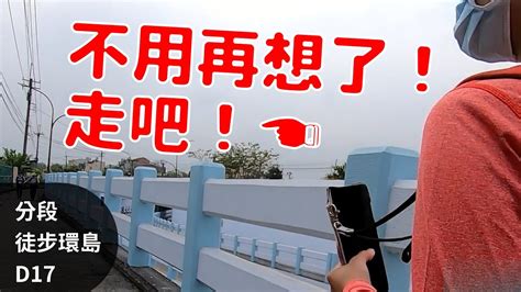 Day Youtube