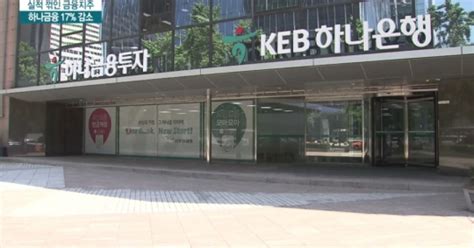 금융지주 어닝시즌잔치는 끝났다