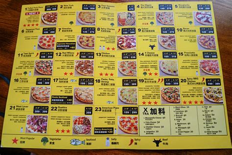 高雄搖滾披薩pizza Rock文衡店文山特區早午餐超便利披薩外送