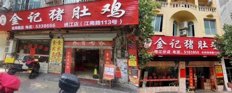 容縣警方發現，嫌疑人作案多起，在廂西村出現！ 壹讀