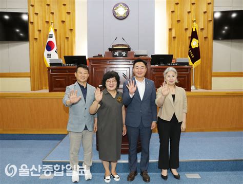 이정훈 울산 남구의회 의장 신정5동 주민차지위원장 환담