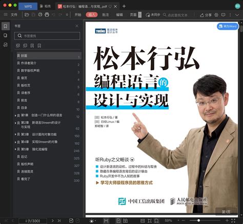 Pdf Mb