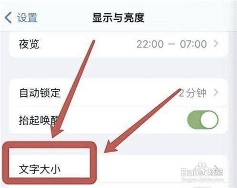 Iphone We