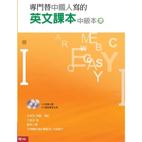 Pchome H